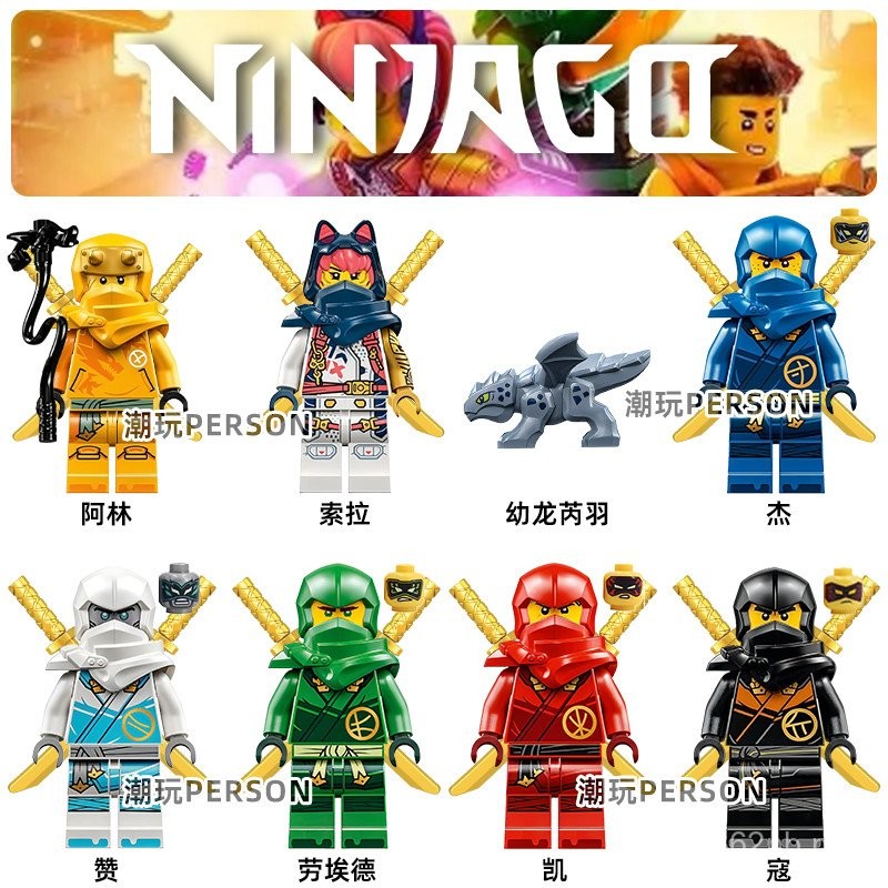 2024 New Product Rare Out of Print Suitable for Cergo Phantom Ninja ...