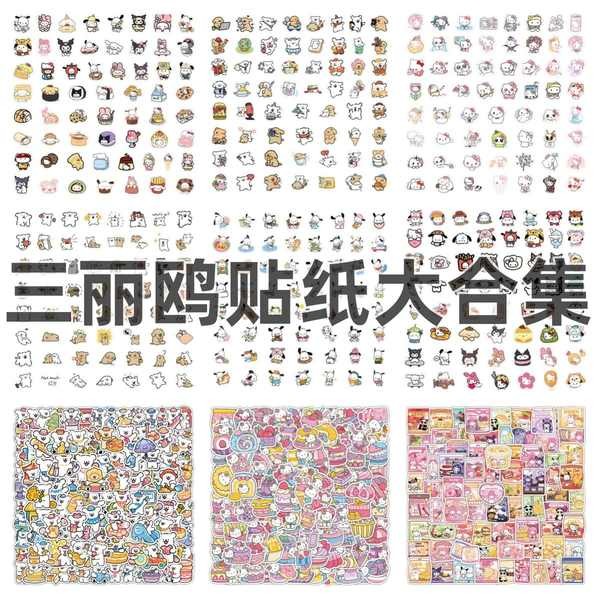 sticker cute murah sticker sticker cute 120 pelekat Pelekat koleksi ...