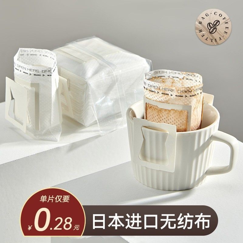 Japanese Hanging Ear Filter Paper Coffee Filter Paper Cold Brew Coffee ...