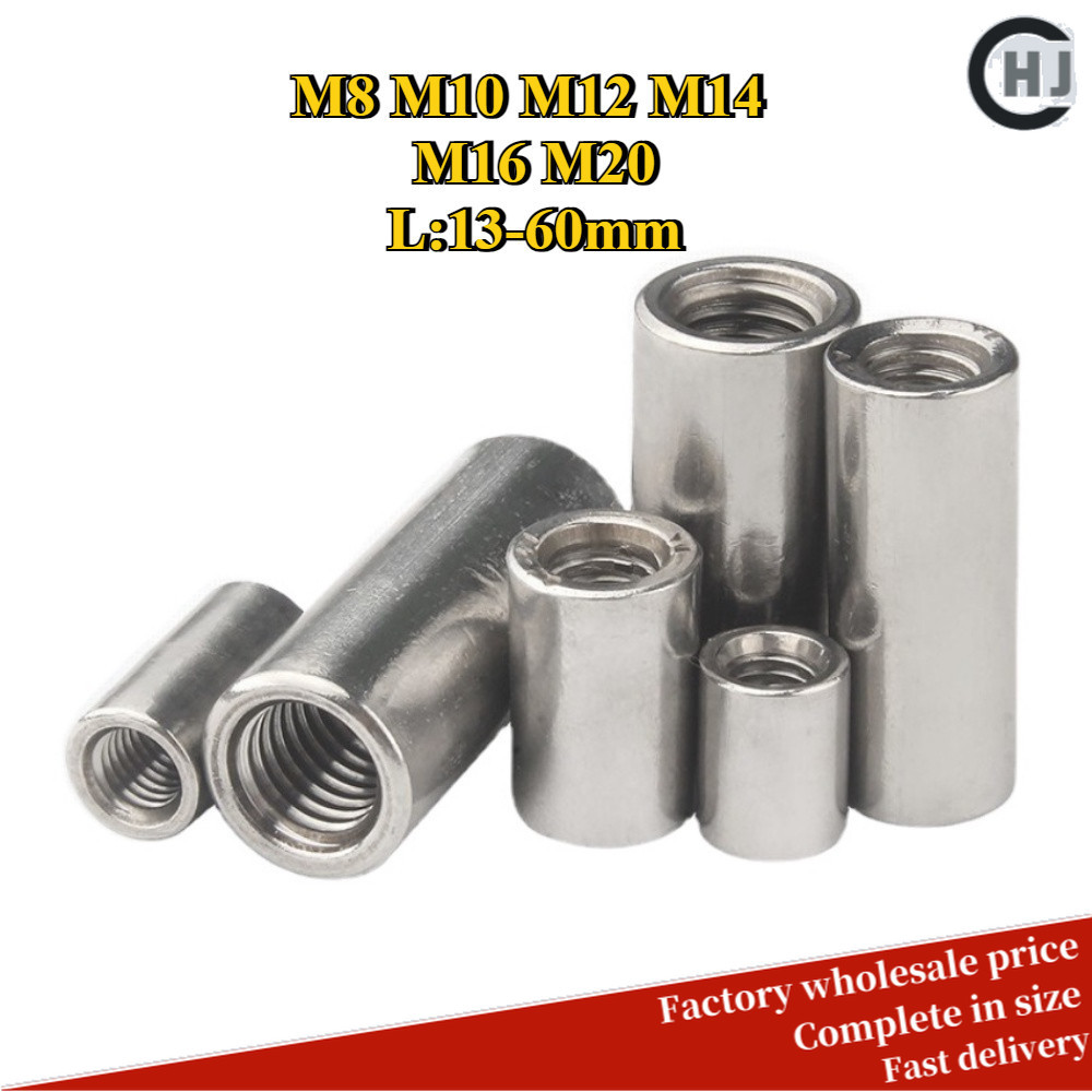 M8 M10 M12 M14 M16 M20 SUS304 Round Nut Extension Cylindrical Nut ...