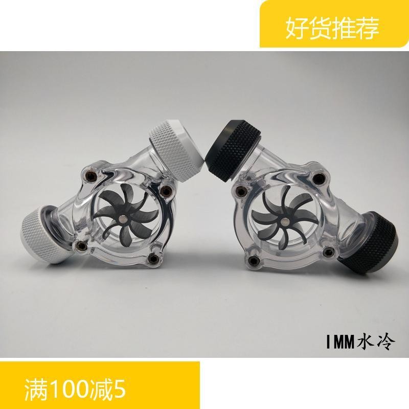 5m Computer Water Cooling Water Flow Meter Flow Meter 8 Impeller Water ...