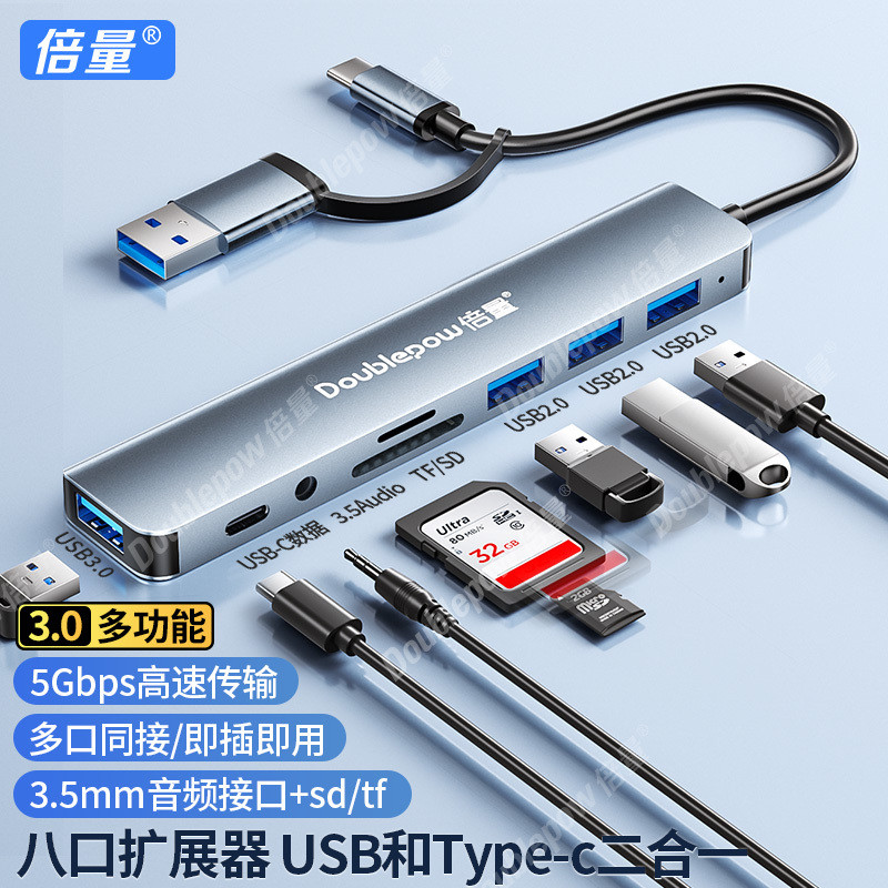 Double Volume typec Split Line Extender usb3.0 Multi-Port All-In-One ...