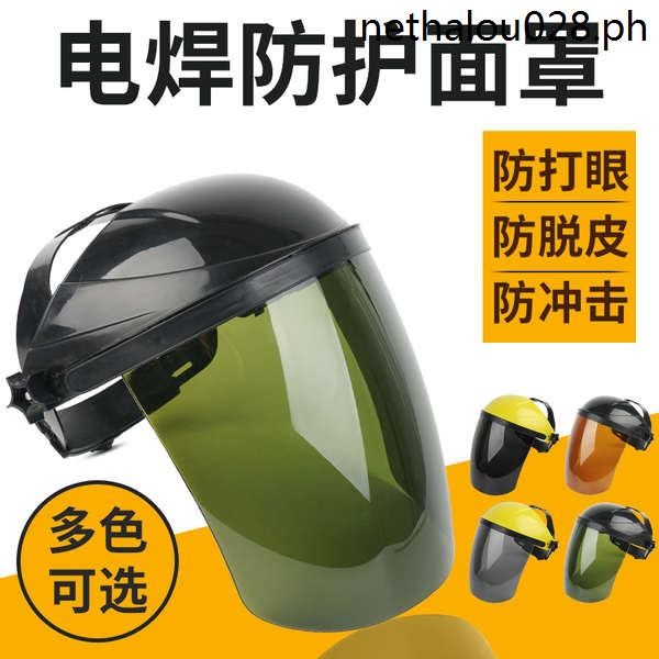 Welding Protective Cover Face-Welding Head-Welding Welder Face Screen ...