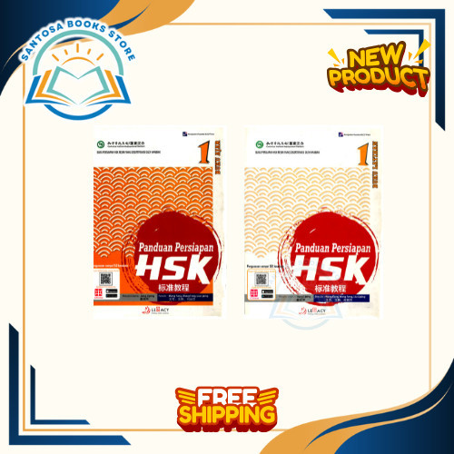 1 Set of HSK Preparation Books: Practice Book & HSK Textbook 1 | Shopee Malaysia