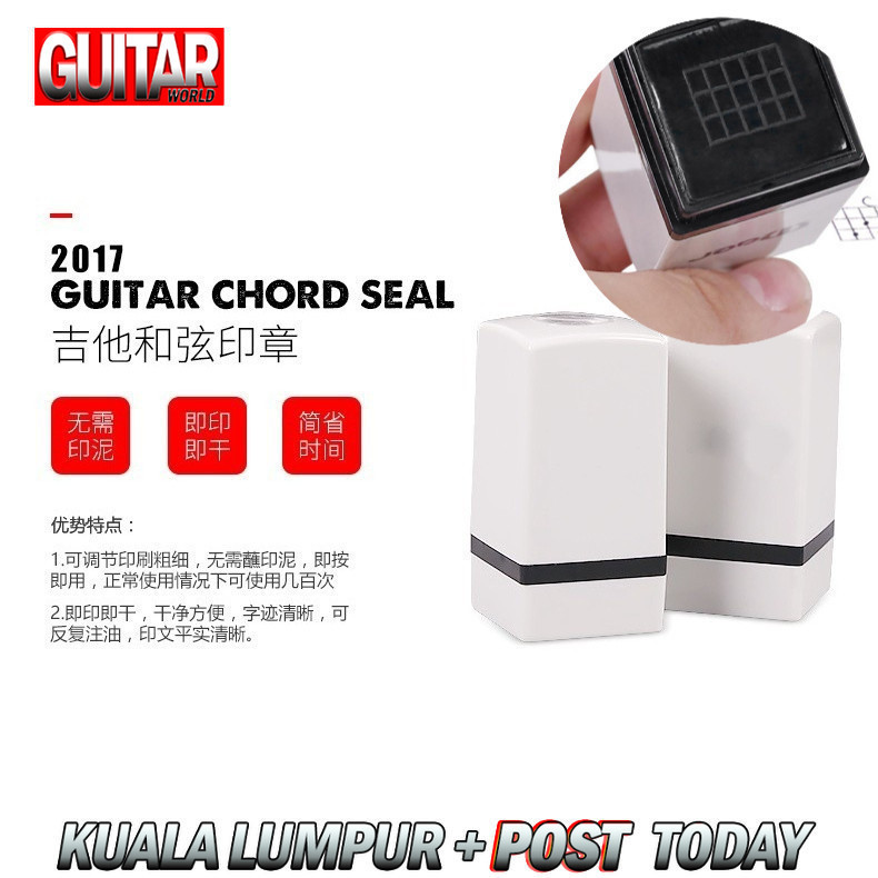 Guitar Chords Seal Stamp Marking Chord Drawing Classic Print Sign ...