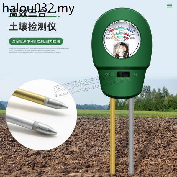 Three-in-One Soil Fertilizer Meter Moisture Fertilizer Acidity Tester ...