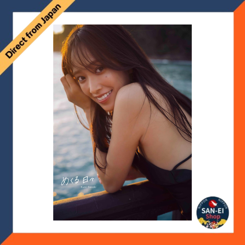 Hinatazaka46 Kumi Sasaki - 1st Photo Book "Mekuru Hibi"【Direct from Japan】 | Shopee Malaysia
