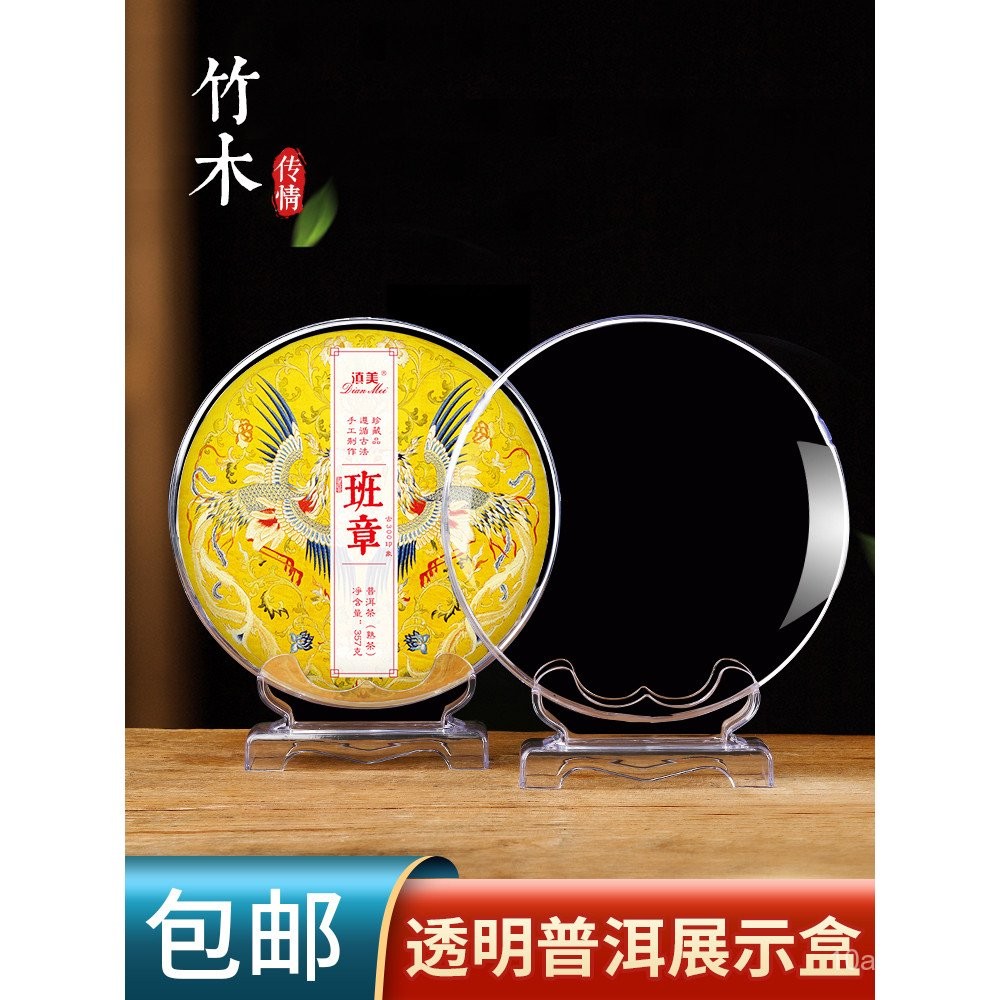 Tea Cake Rack Pu'er Tea Rack Solid Wood Tea Cake Box Tea Rack Holder ...