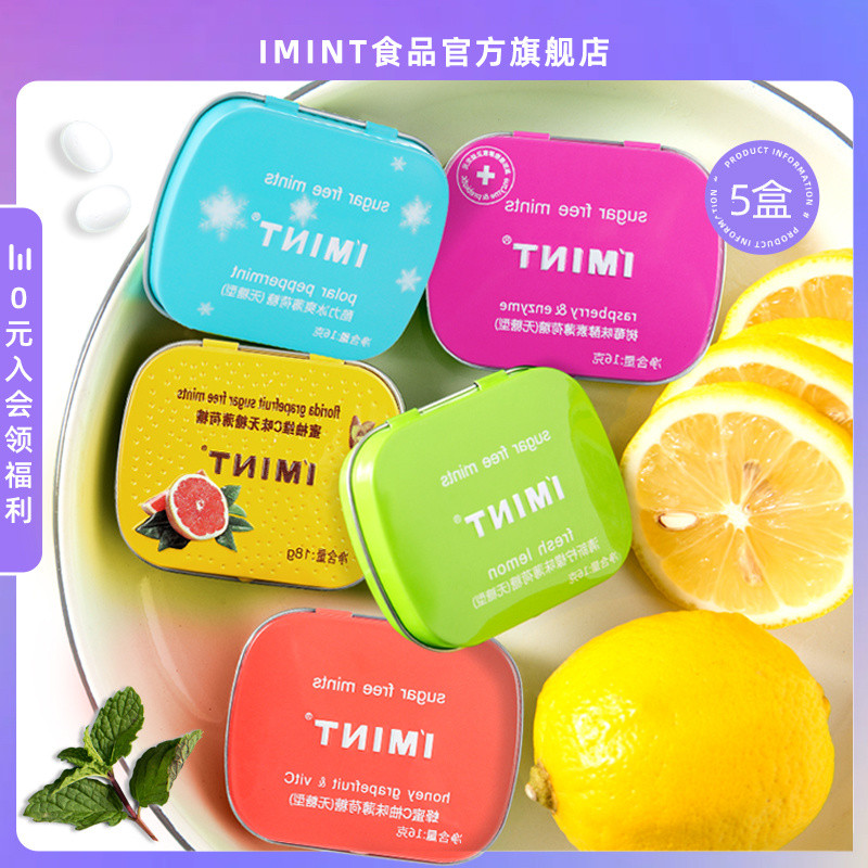 [5 Boxes] IMINT Sugar-Free Mint Candy Lozenges Influencer Fresh Breath ...