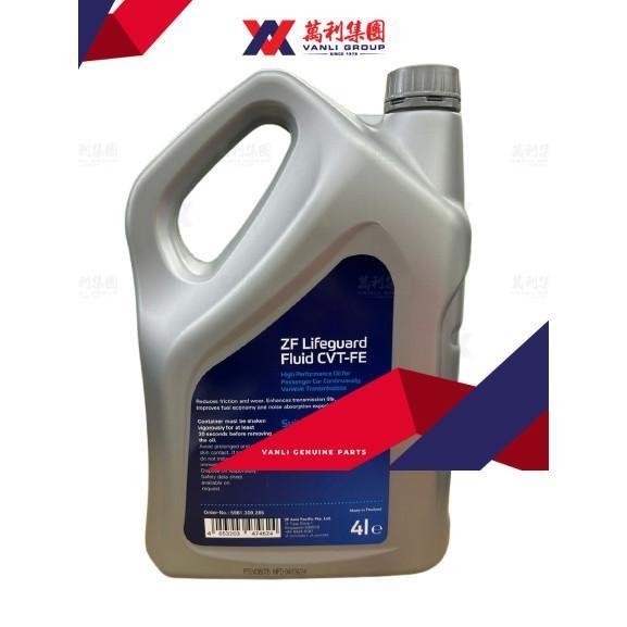 ZF LIFEGUARD CVT TRANSMISSOIN FLUID TOYOTA FE TC NISSAN CVT NS2 NS3 ...