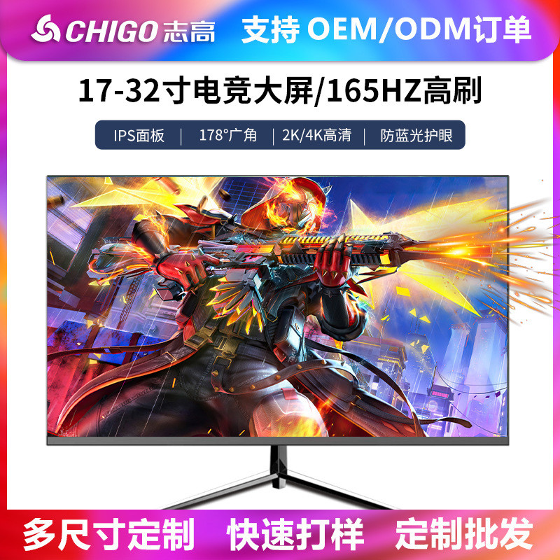 Monitor permainan kegunaan pejabat dan rumah monitor LCD komputer 22/24 ...