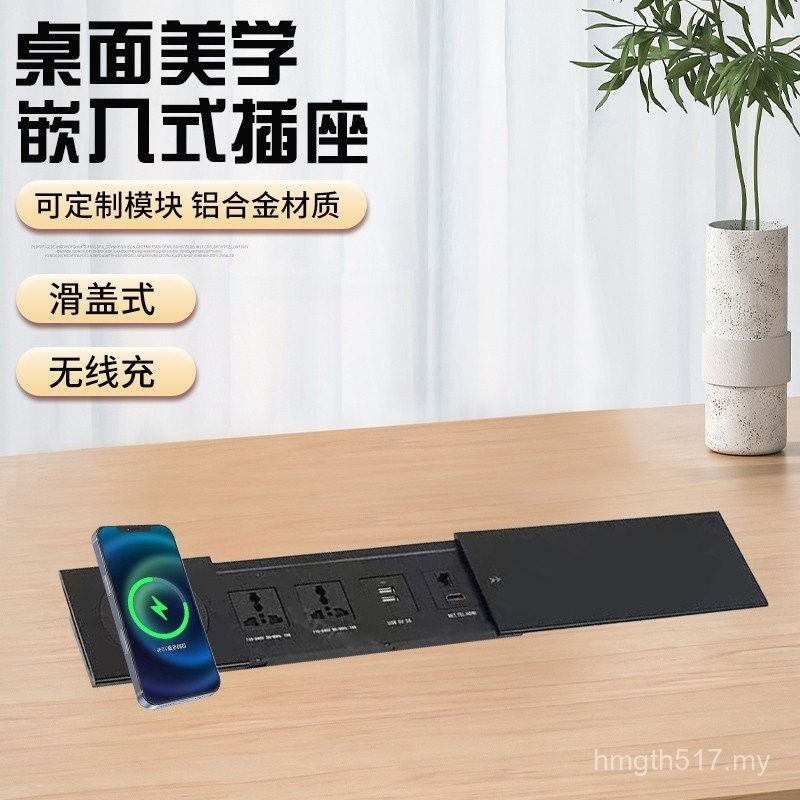 Multifunctional Wire Box Conference Table Embedded Socket Desktop with ...