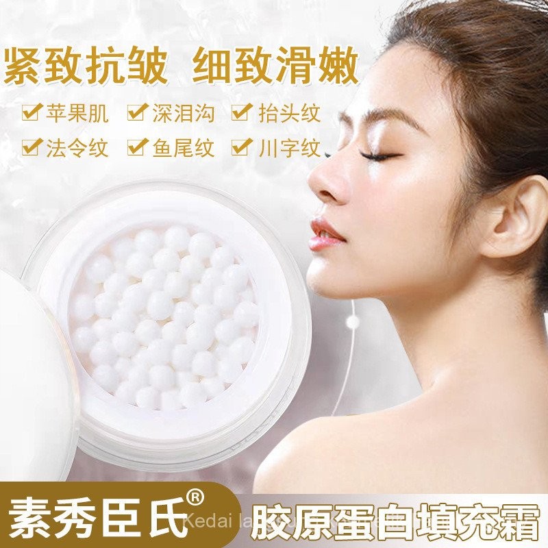 Su Cream Tender Smooth Anti-Wrinkle Skin Fine Lines Small Molecules ...