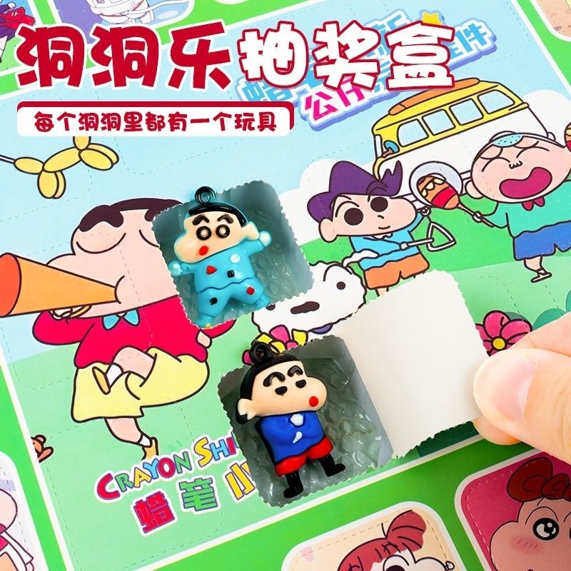 Crayon Shin-Chan Dongdongle Blind Stamp Toy SpongeBob SquarePants ...