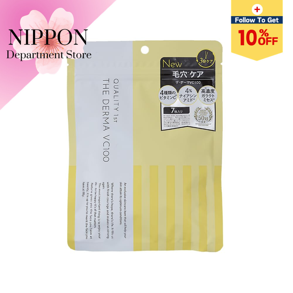 Quality First The Dharma VC 100 7 sheets | Shopee Malaysia