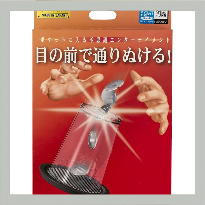 Tenyo Magic - Miracle Thru Coin: A fantastic entertainment where a coin ...