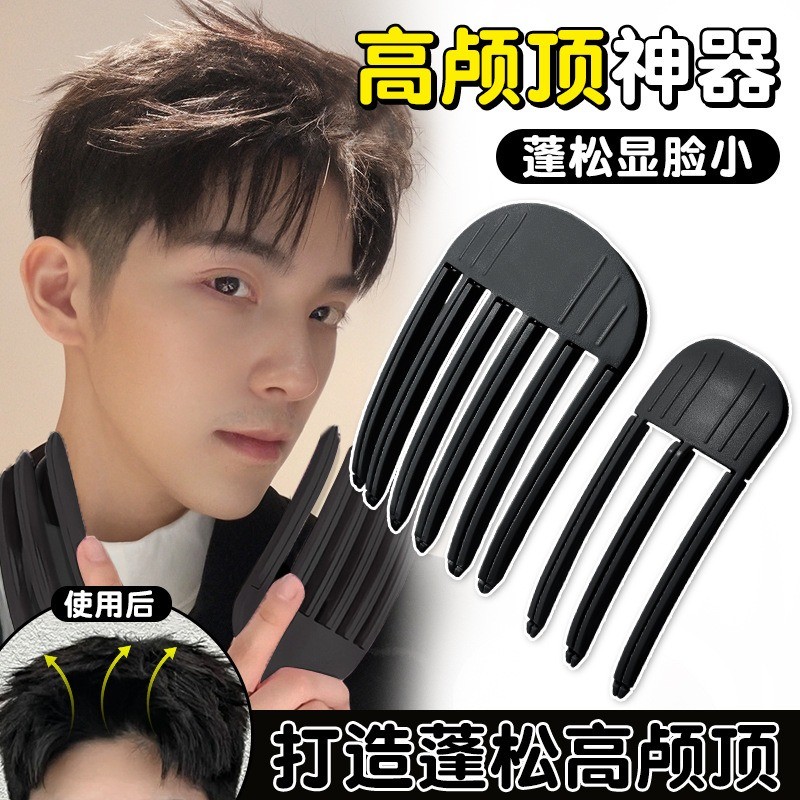 Black High Skull Artifact Wind-shaped Comb Hair Root Lazy Fluffy ...