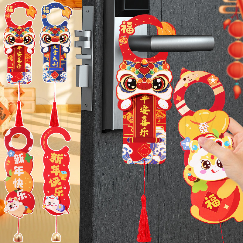 2025 New Year Door Handle Hanging Decor - Snake Year Hanging Tag with ...
