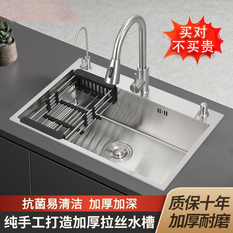 Xinhe German Craft Kitchen Thickened 3.0MM Stainless Steel Sink Large ...