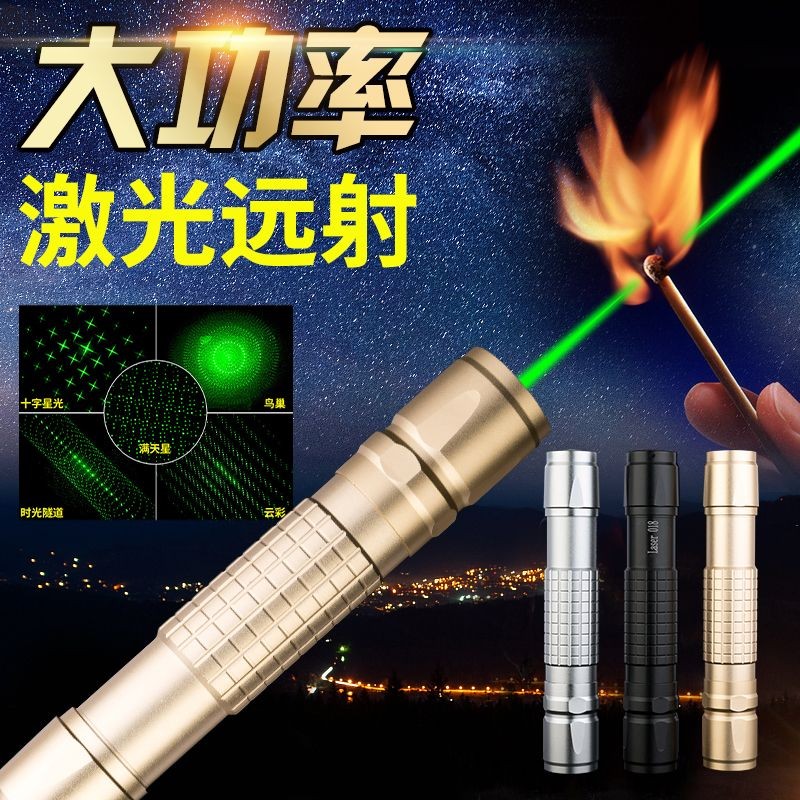 High-power Laser Flashlight Charging Green Light Long-Range Laser Light ...