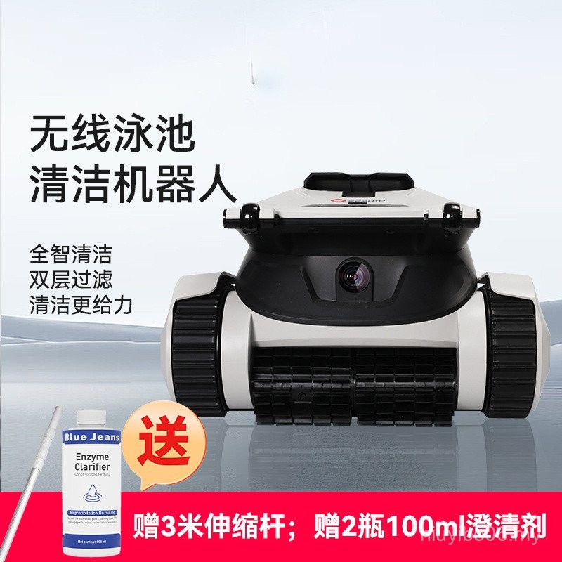 Fully Automatic Swimming Pool Sewage Suction Machine Underwater Vacuum Cleaner Pool Cleaning ...
