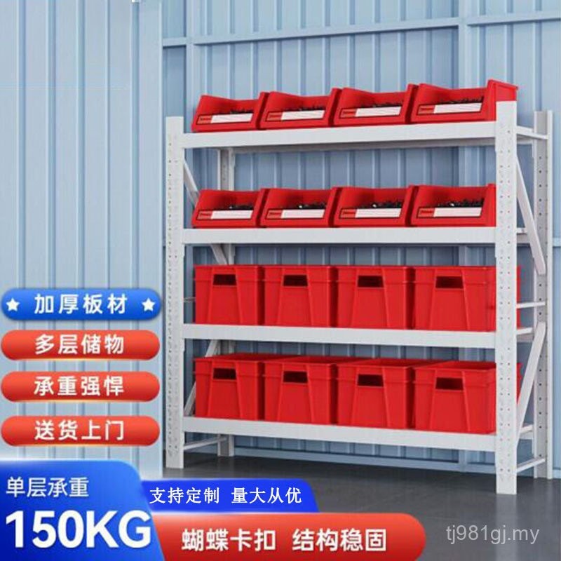 Gudang perkakasan rak rak barang Gudang jenis berat rak barang Gudang ...