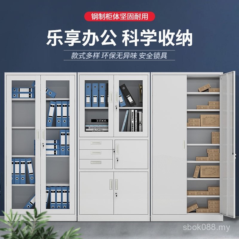Kabinet pemfailan kulit besi, kabinet data pejabat, banyak lapisan ...