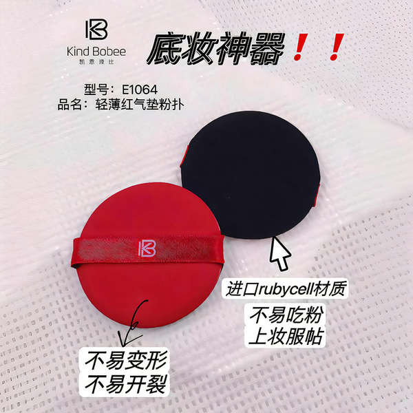 foundation foundation full coverage Cairn Bobby Light Red Air Cushion ...