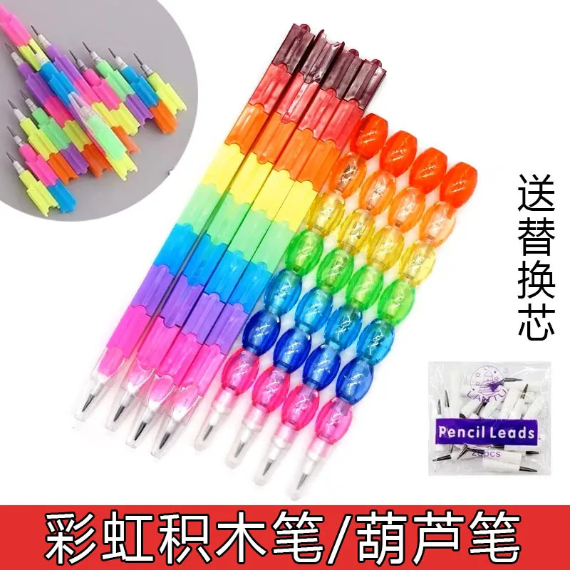 Building Block Assembly Rainbow Pencil Assembling Insert Mechanical ...