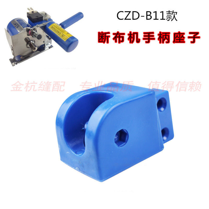 Cloth Breaker Cloth Cutting Machine Cutting Machine Cloth Saving ...