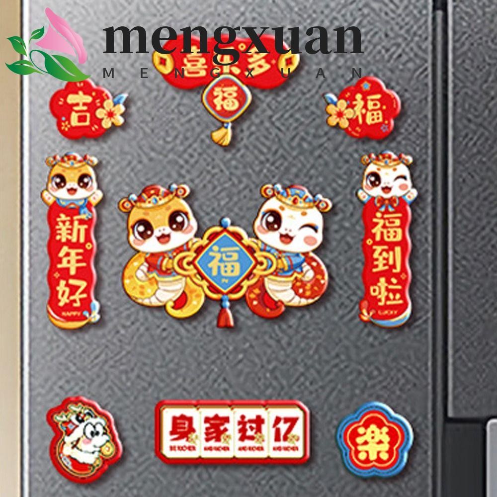 MENGXUAN 2025 Snake Year Fridge Magnets, Chinese Traditional New Year ...