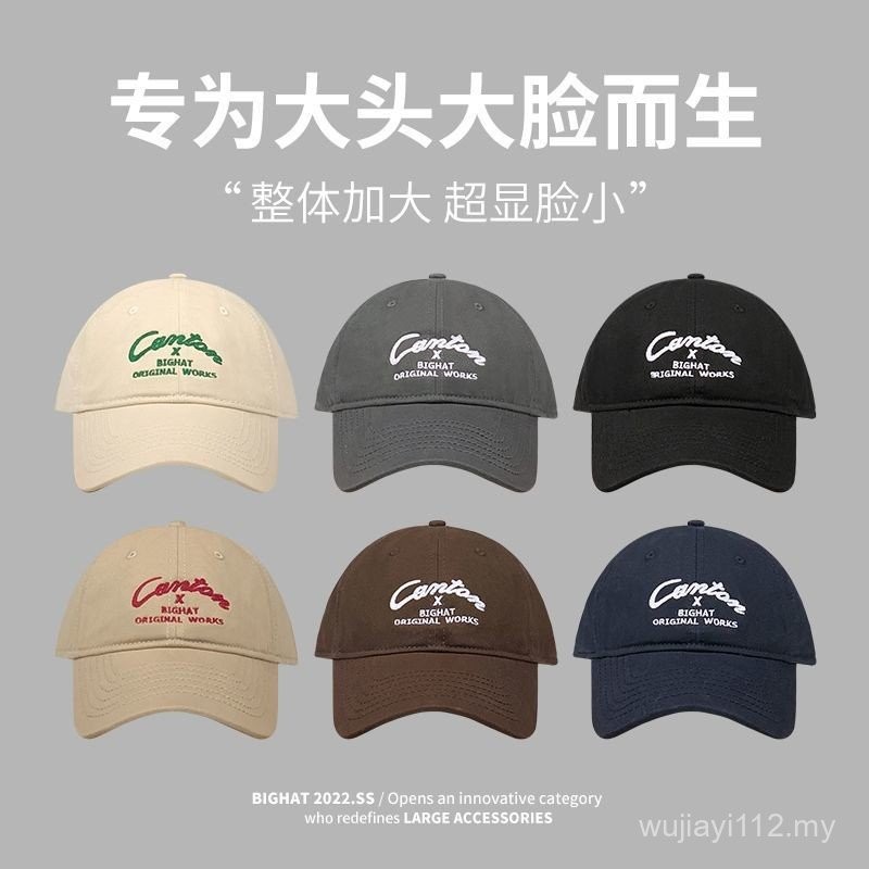 Big Head Planet/Extra Large Head Circumference Hat Cap Female Summer ...