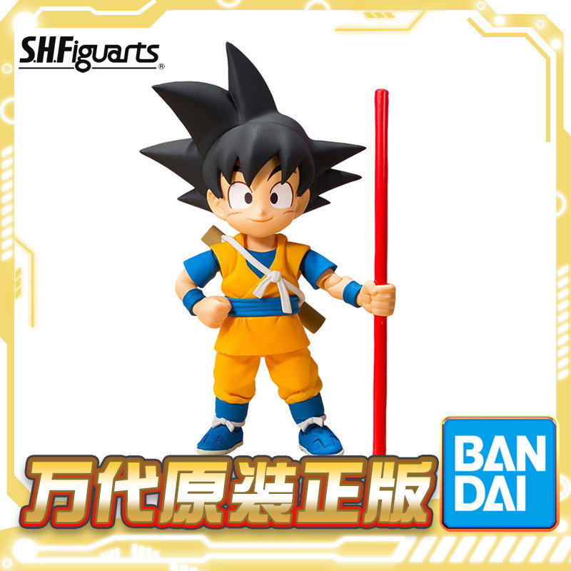 [Follow Instant Discount] Bandai SHF Dragon Ball TV New Animation ...