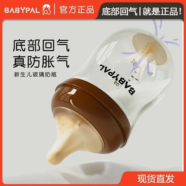 botol susu baby botol susu anakku botol susu wide neck [Gaya yang sama] Botol bayi bernafas ...