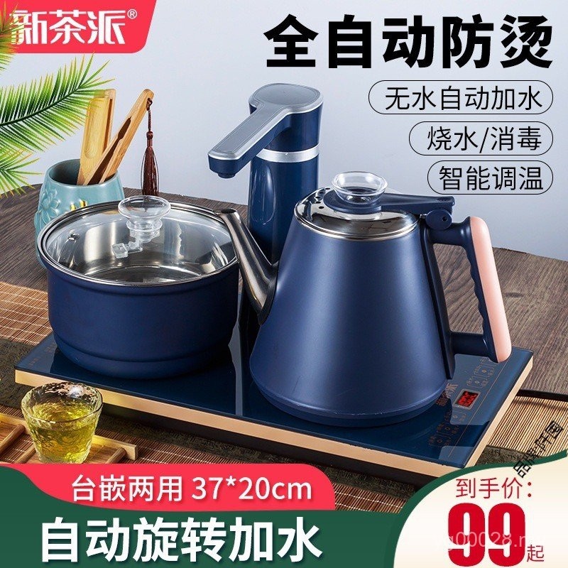 Tea Table Direct Sales Fully Automatic Pie Integrated Electric Heating ...