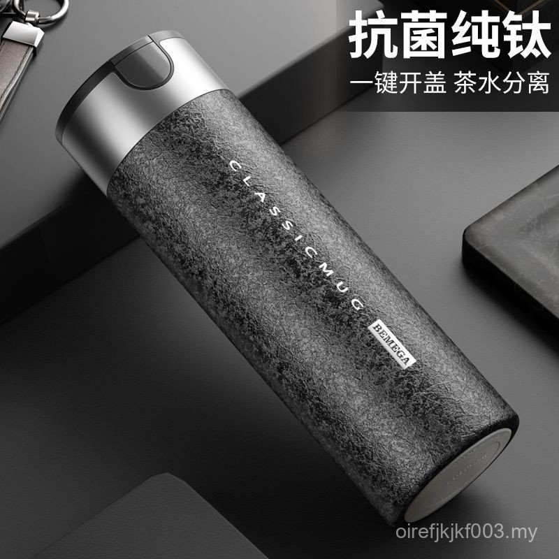 British Bemega Pure Titanium cawan termos Lelaki dan Wanita Double ...