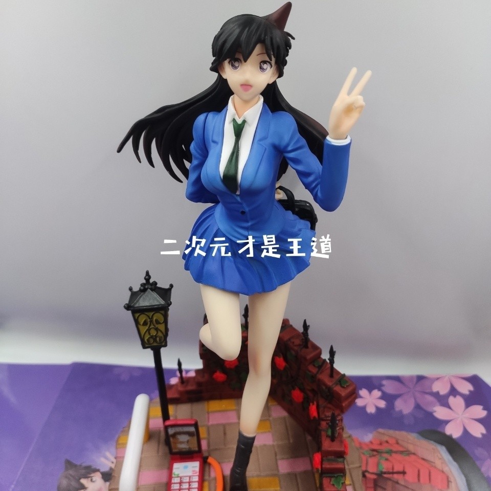 Anime Domestic Famous Detective Conan Resonance First Bomb Maurilan ...