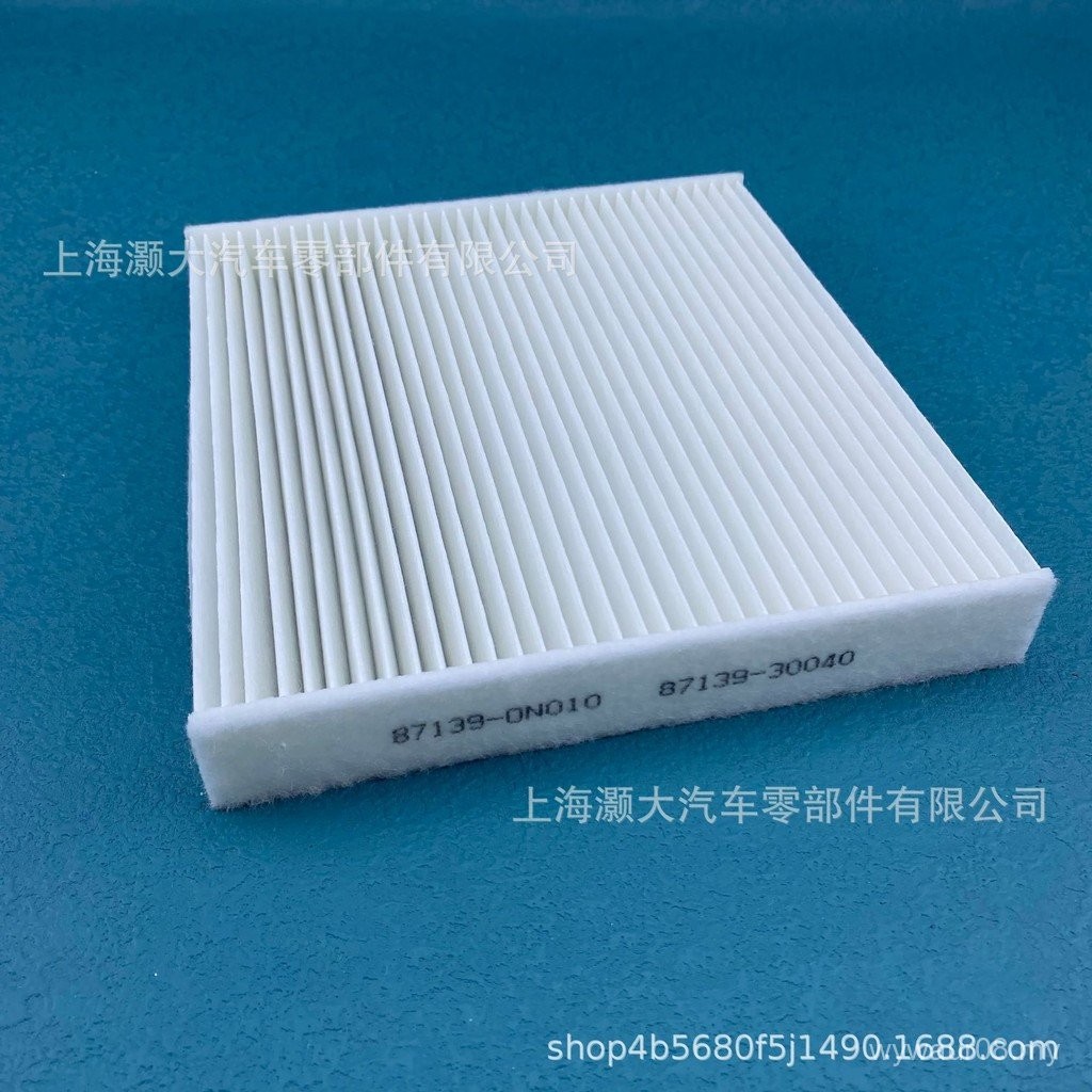 87139-0n010 87139-30040 87139-26010 87139-0N010 Air Conditioning Filter ...