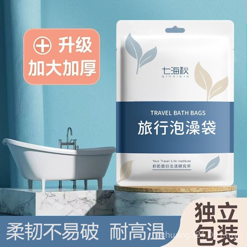 Set tab mandi guna sekali menebal, kedai pelancongan besar tidak mudah ...