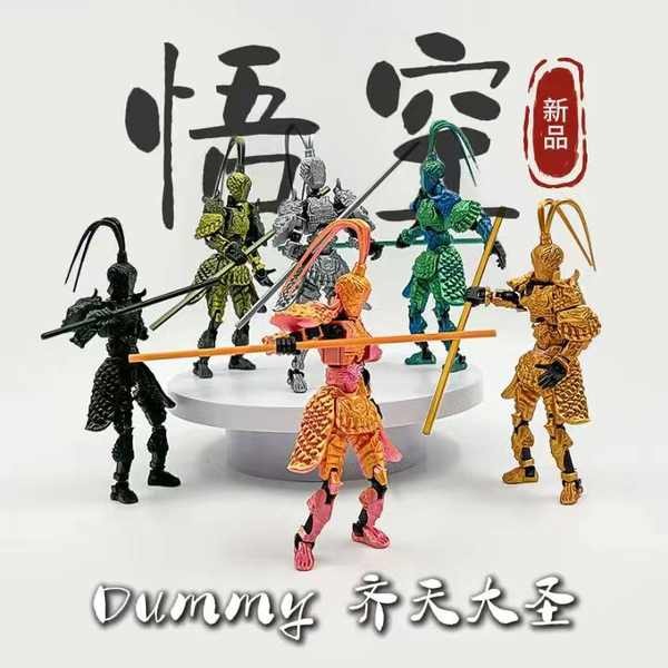 action figure t13 action figure dummy 13 action figure Mitos Hitam ...