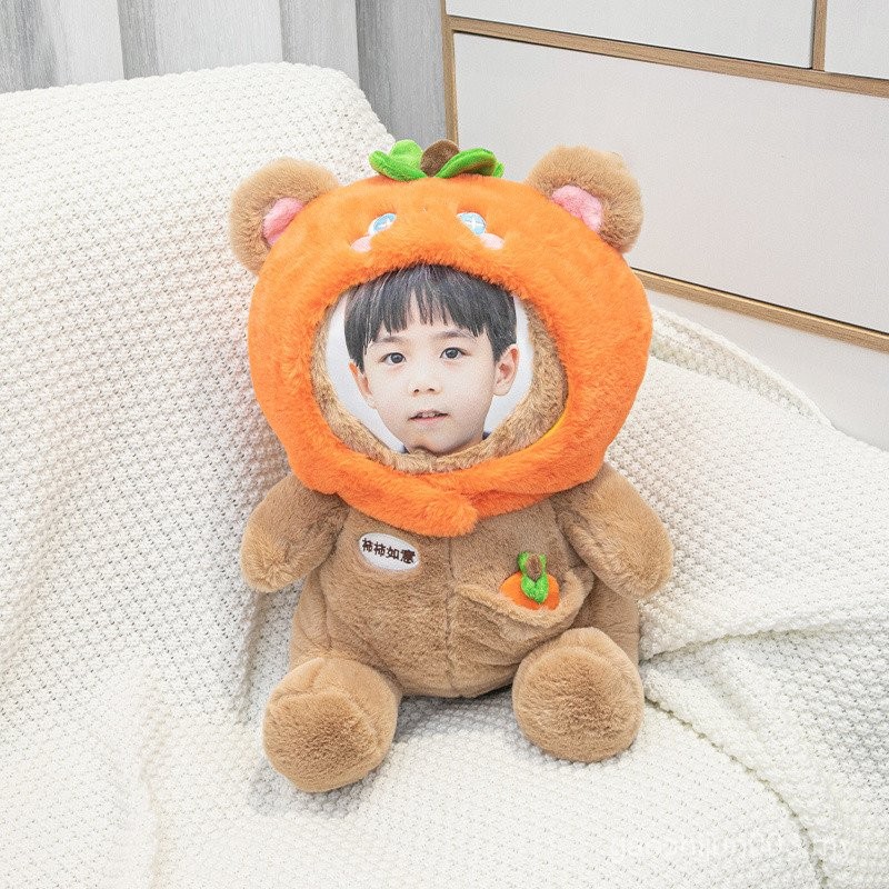Humanoid Pillow diy Custom-Made Face Persimmon Bear Print Photo Doll ...