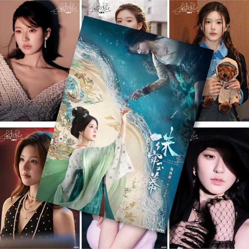 50-55pcs Chinese Drama Actor Singer Liu YuNing Rosy Zhao Lusi Hologram Lomo cards The Story of ...