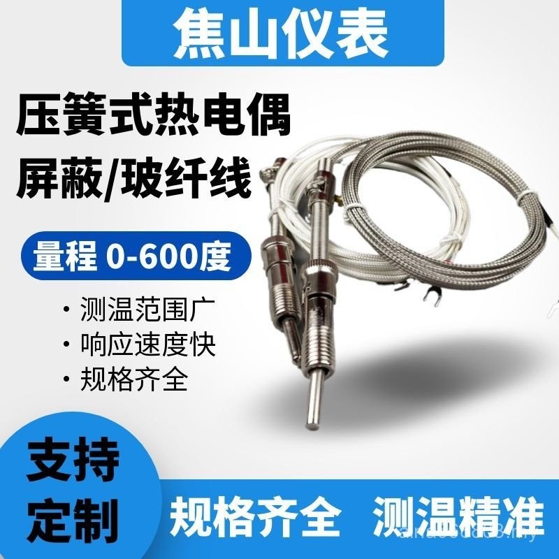 K Type E Type M12 Pressure Spring Type Thermocouple Temperature Sensor ...