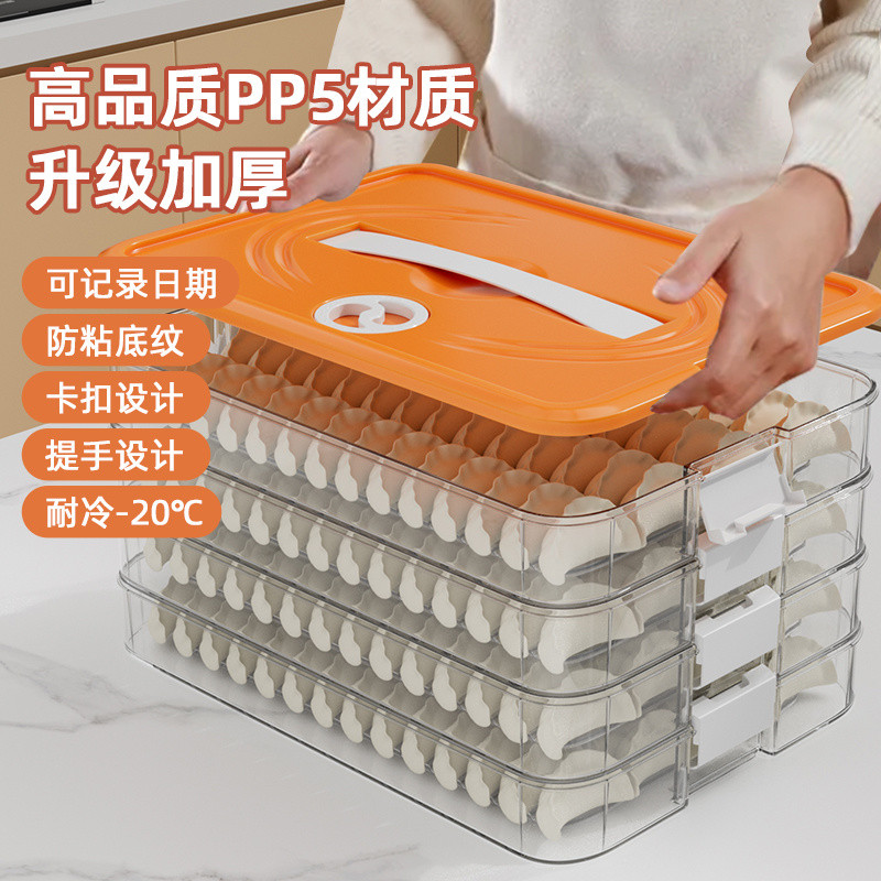 Dumpling Box Dedicated Frozen Dumpling Multi-Layer Refrigerator Storage ...