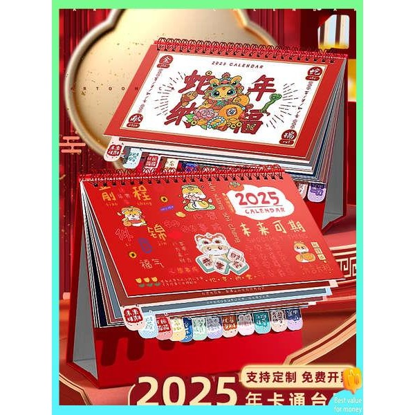 calendar 2025 calendar 2024 2025 calendar Kalendar Meja Kartun 2025 ...