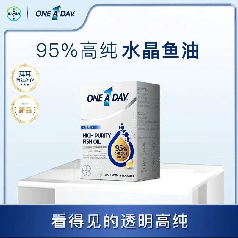 Bayer OneADay Crystal Fish Oil 95% High Purity Omega3 Care Heart Brain ...