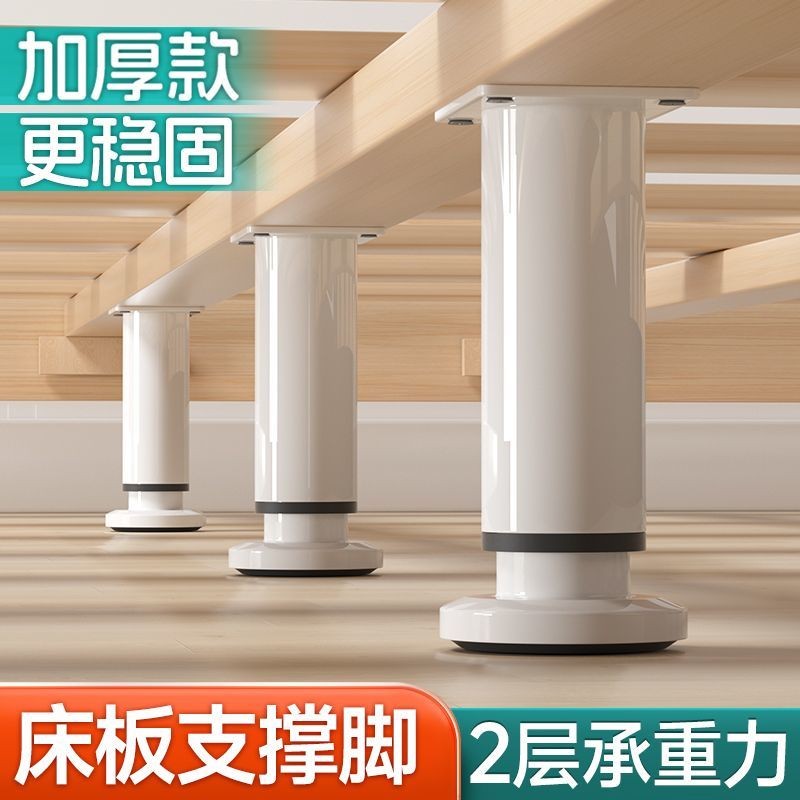 [Steady Like Taishan] Adjustable Support Feet Sofa Coffee Table TV ...