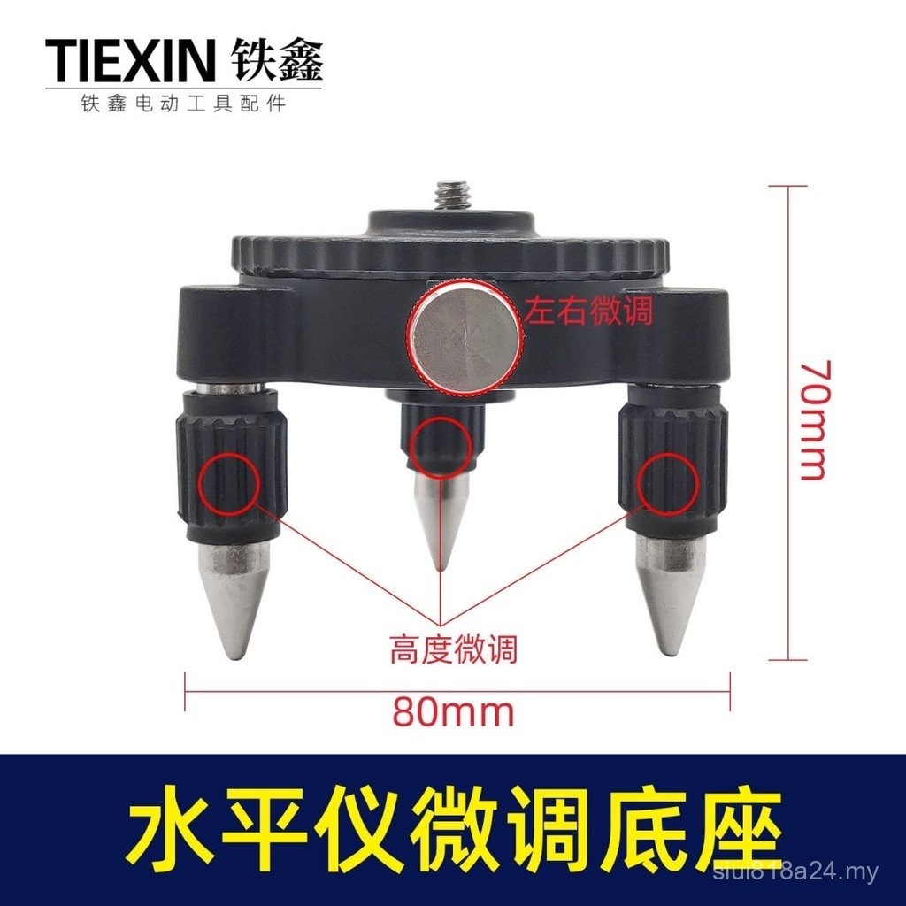 Spirit Level Fine-Tuning Base Bracket Accessories Infrared Green Light ...