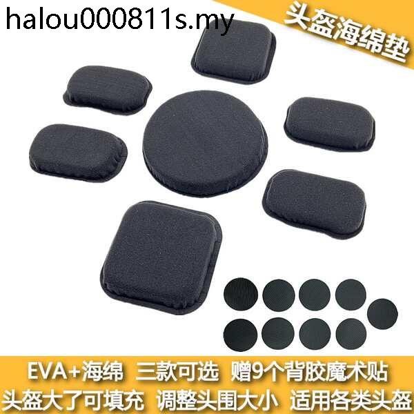 Helmet Sponge Pad Inner Liner Accessories Fixed FAST/MICH Modified ...