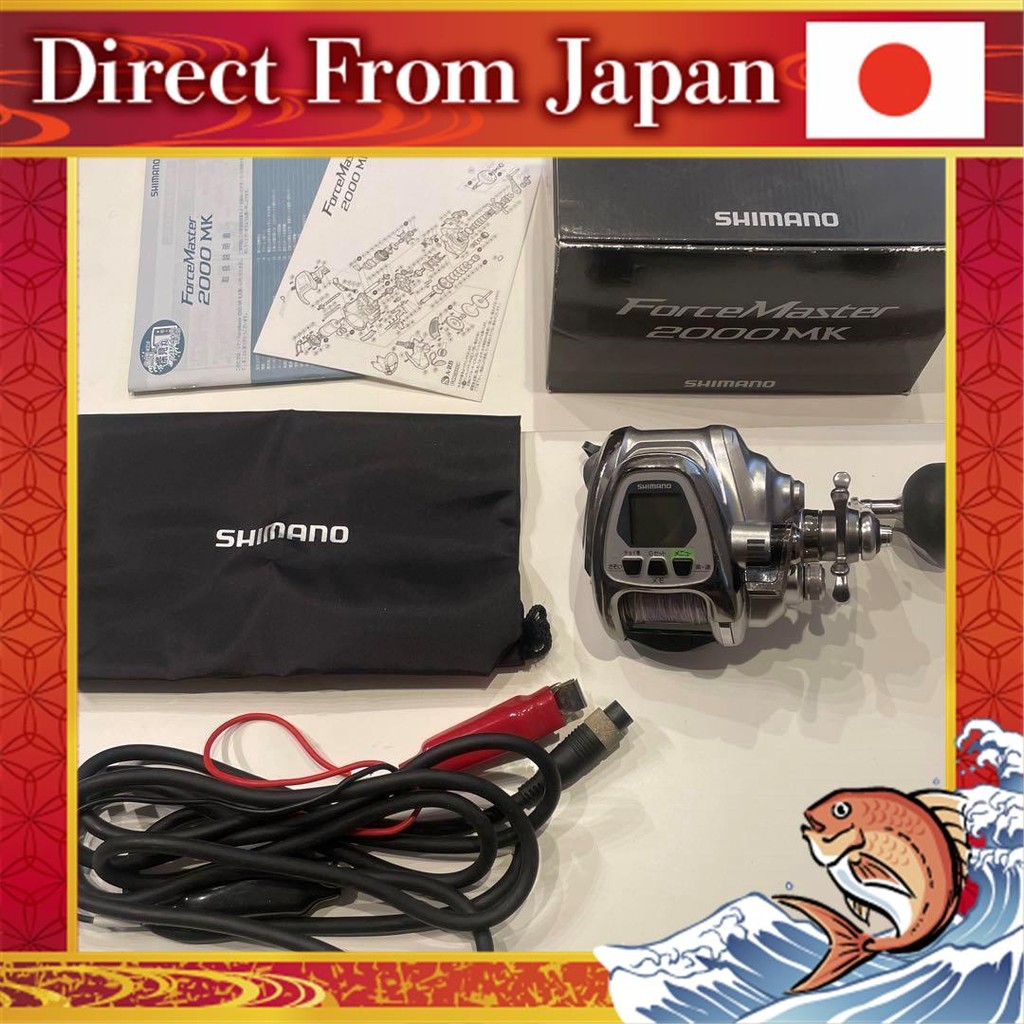 Shimano Force Master shimano ForceMaster 2000MK【direct from Japan ...